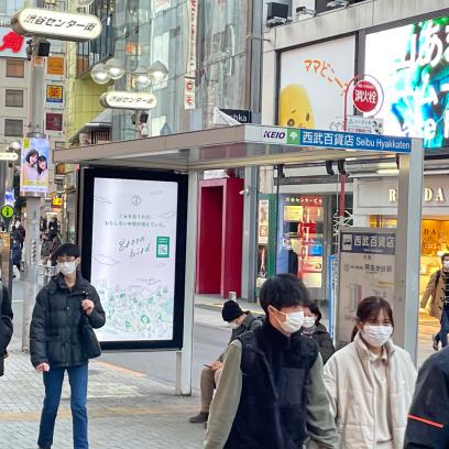 エムシードゥコー株式会社｜MCDecaux,inc.